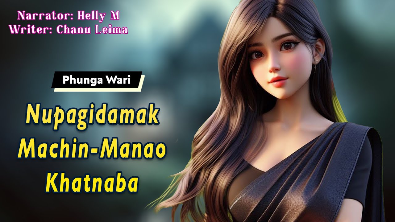 Nupagidamak Machin Manao Khatnaba || Manipuri Phunga Wari || Helly Maisnam🎤 || Chanu Leima ️ ...