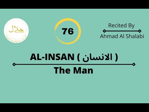 Surah Al-Insan (The Man) | Quran Chapter 76 | English Translation | Halal Gifts