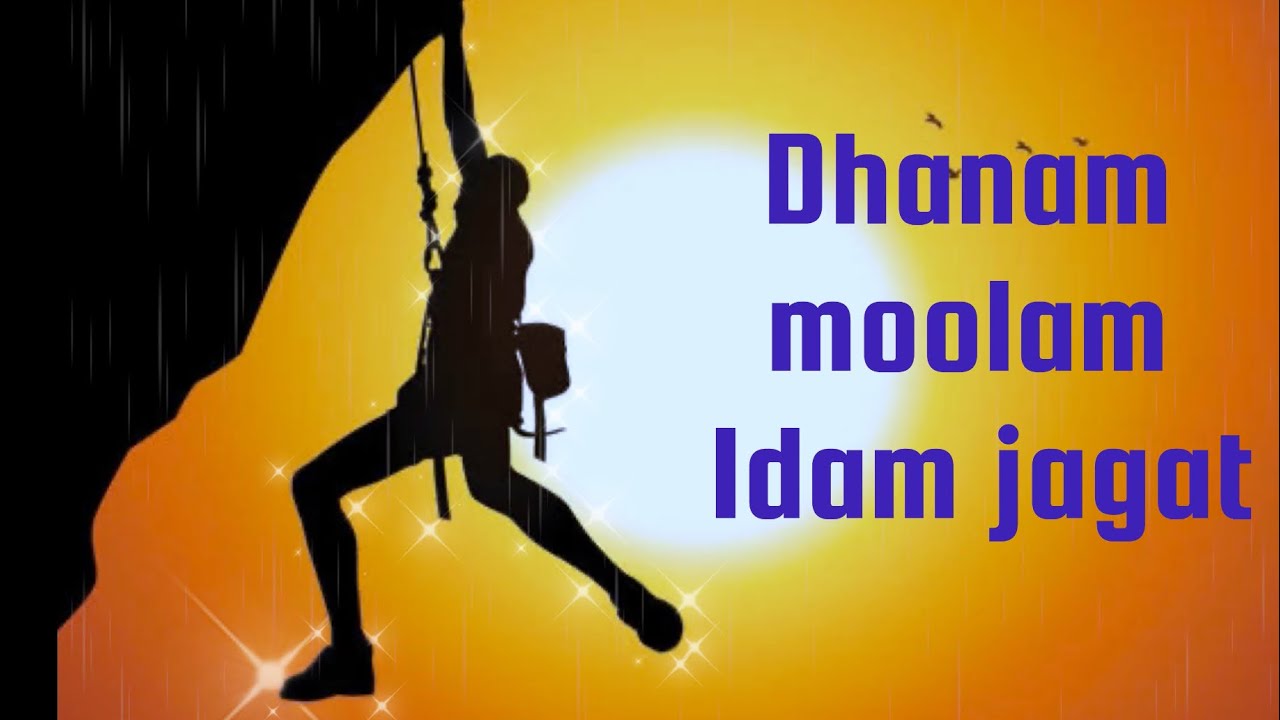 Dhanam moolam lyrical video song || sharan kumar|| Latest telugu songs ...
