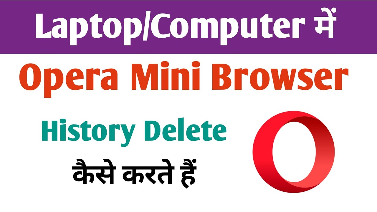 Laptop Computer me Opera mini browser history delete kaise kare - YouTube