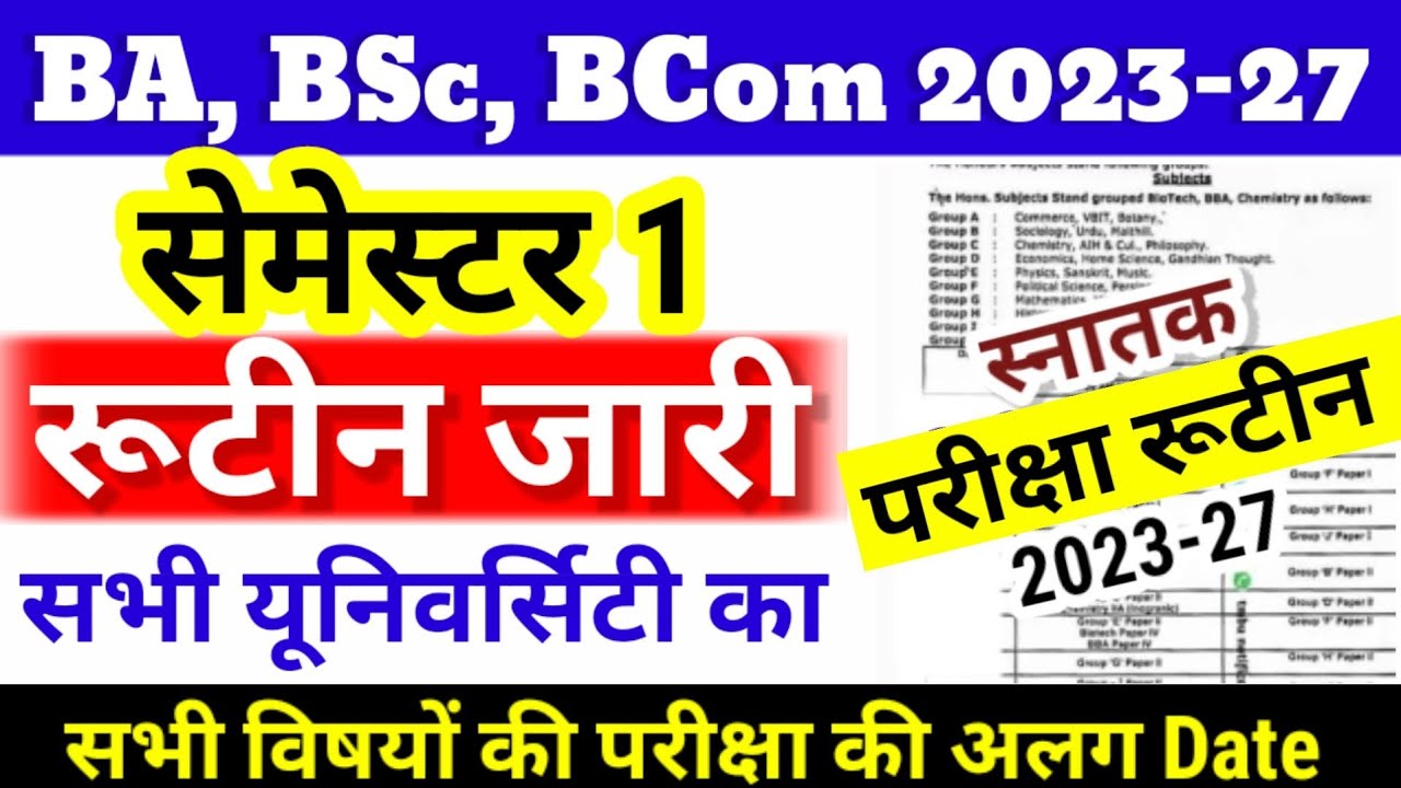 BA, BSc Semester 1 Exam Routine 2023 Download |BA BSc Semester 1 Exam ...