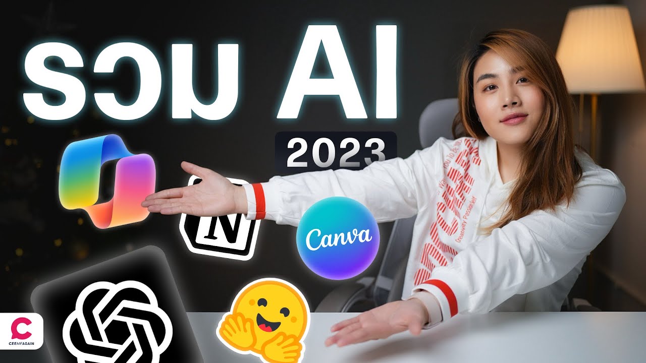 2023 ยุคทองของวงการ AI เปิดตัวอะไรไปแล้วบ้าง? l Ceemeagain - YouTube