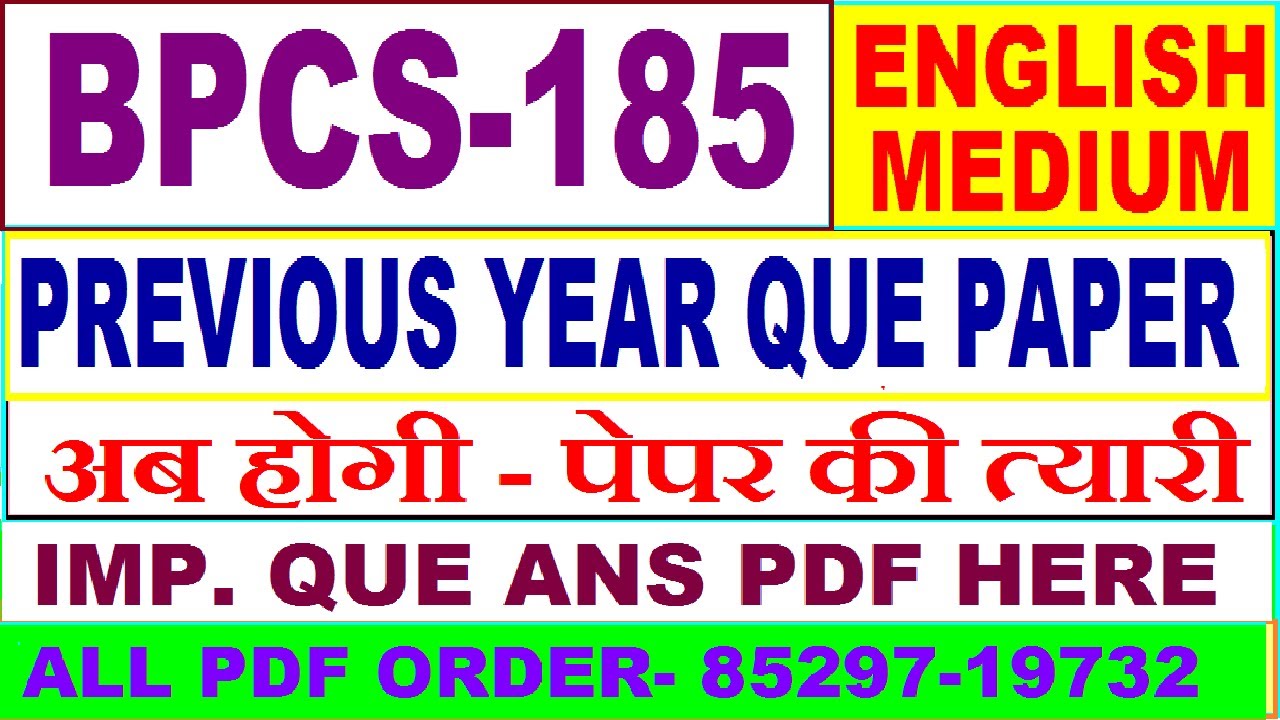bpcs 185 previous year question paper in English / bpcs 185 important ...