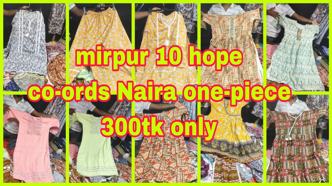 Mirpur 10 hope market | Co-ords Naira one-piece collection| cheapest price | Dhaka mirpur - YouTube