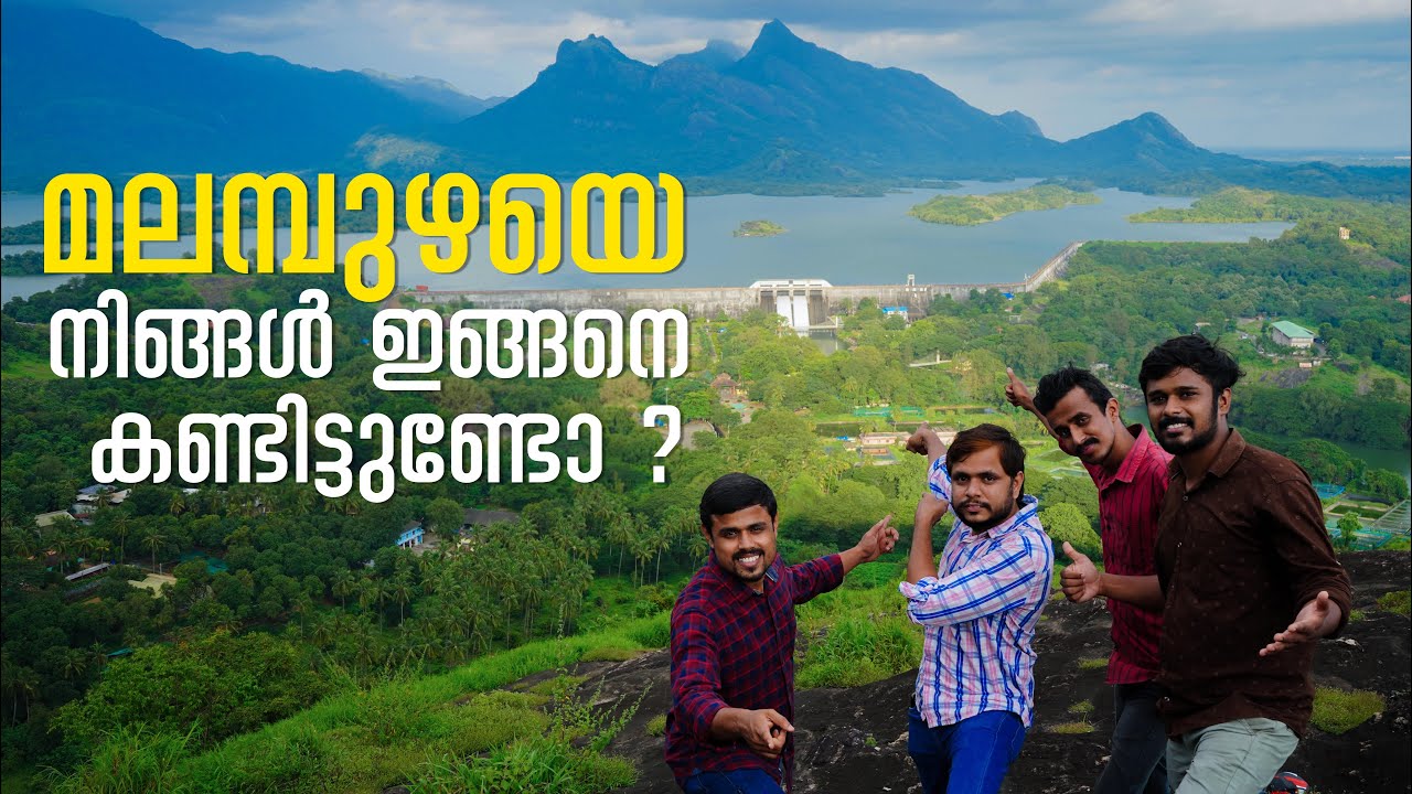 Malampuzha Dam top View | Malampuzha Dam Reservoir | Malampuzha ...