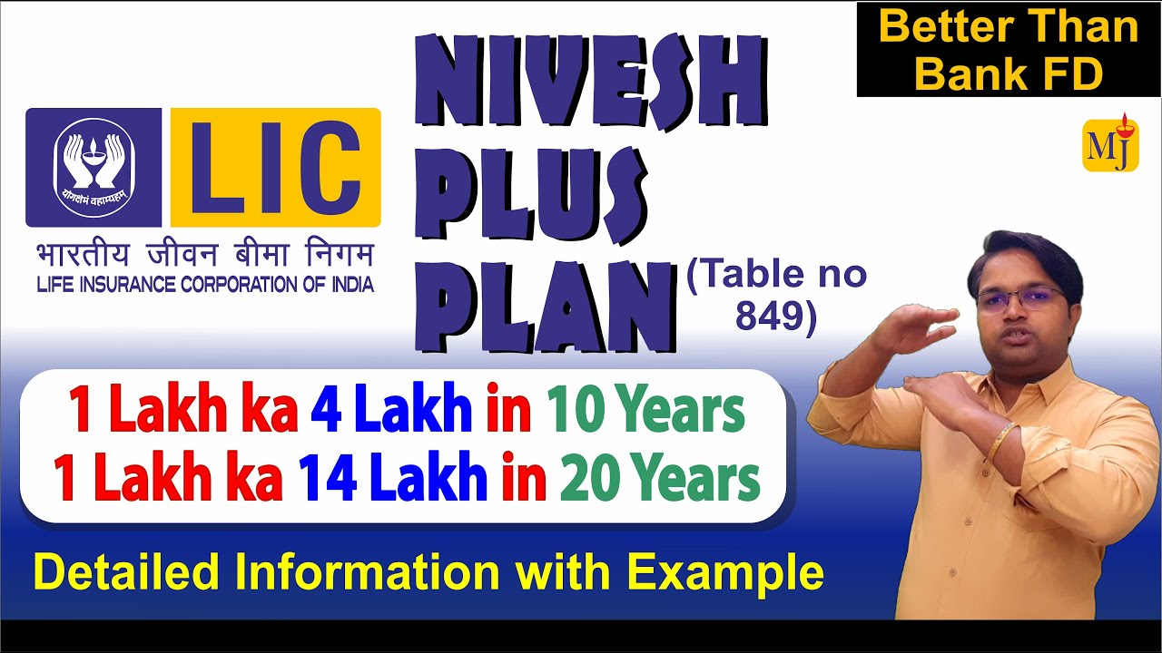 LIC Nivesh Plus 849 I Better then Fixed Deposit I Get 20% Return on FD ...