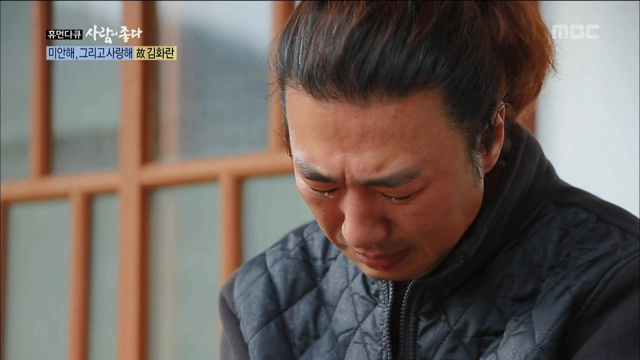 [Human Documentary People Is Good] 사람이 좋다 - Kim hwa ran's husband shed ...