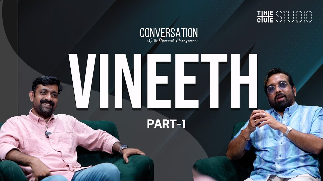 'ഫഹദ് ഫാസില്‍', ആയിരുന്നു ആദ്യത്തെ അട്രാക്ഷന്‍ | Vineeth | Pachuvum Athbhuthavilakkum | Cue ...