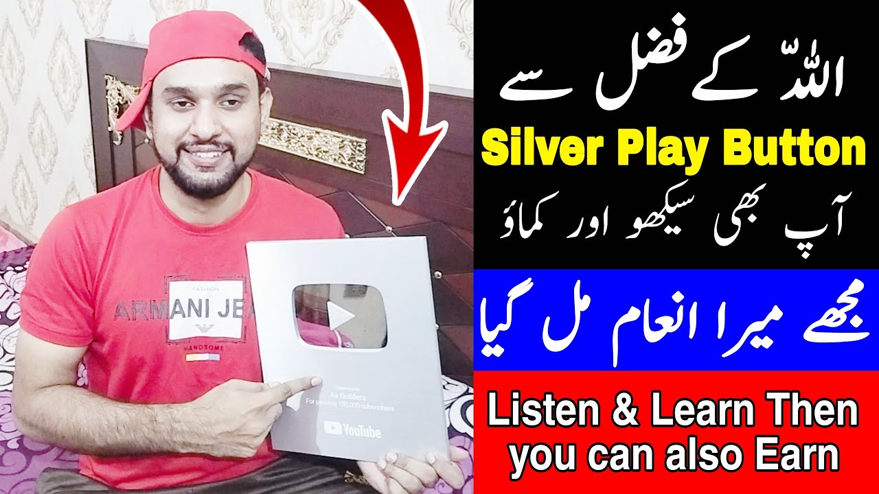 SILVER BUTTON CELEBRATION 😍 | Silver Play Button Unboxing 😘 | You Can ...