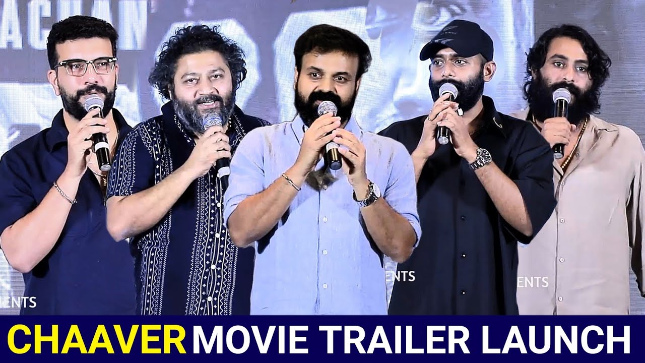 CHAAVER MOVIE TRAILER LAUNCH | KUNCHAKO BOBAN | LIJO JOSE | TINU ...