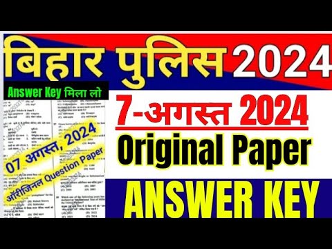 Bihar Police Question Paper Answer Key 7 August 2024 | Bihar Police ...