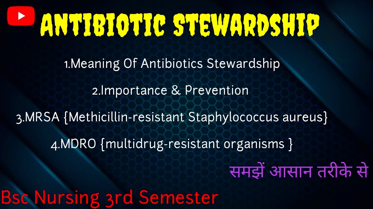🚨Antibiotic Stewardship Meaning, importance & Prevention !! MDRO & MDRO ...