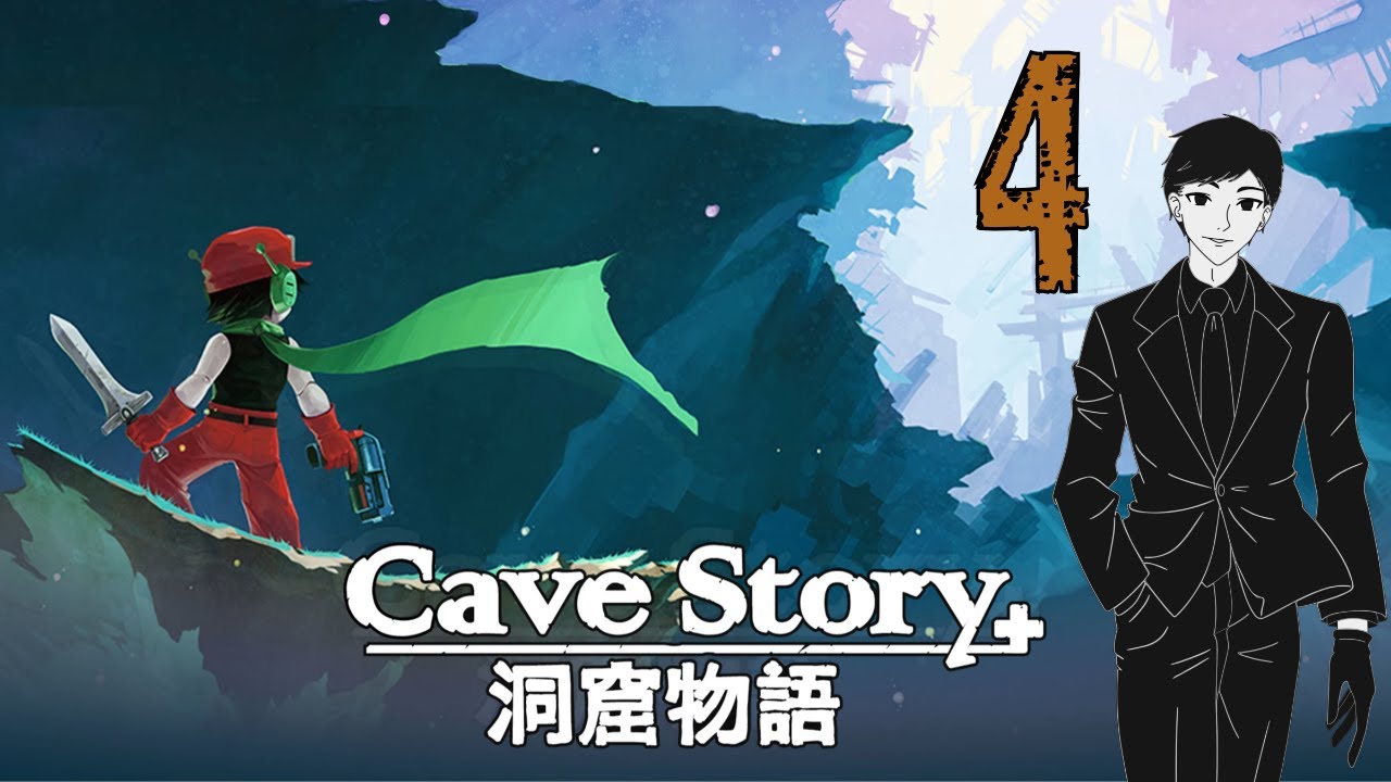 The Labyrinth of Trash - Cave Story - 4 - YouTube