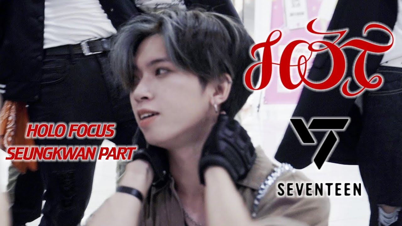[KPOP IN PUBLIC] SEVENTEEN(세븐틴) - “HOT” (Holo - Seungkwan Part Focus ...