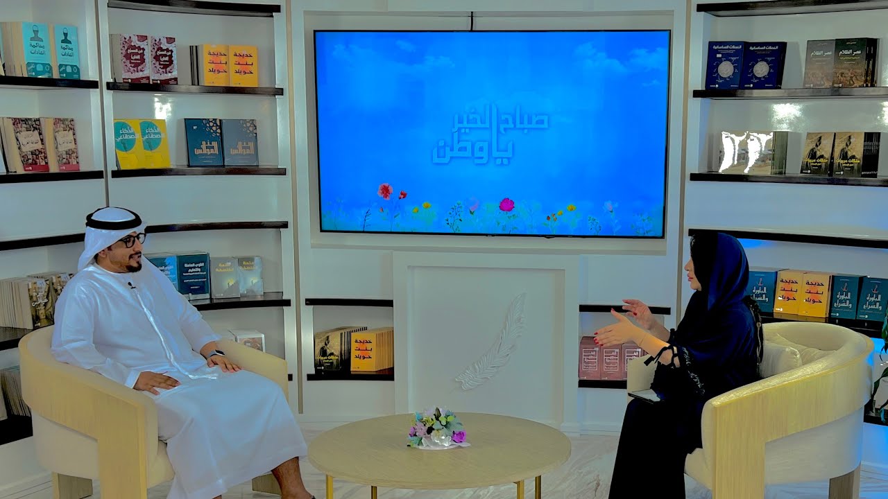 التميز في سوق العقارات مع حمودش العامري | The Excellence in Dubai RE Market with Hamoodash ...