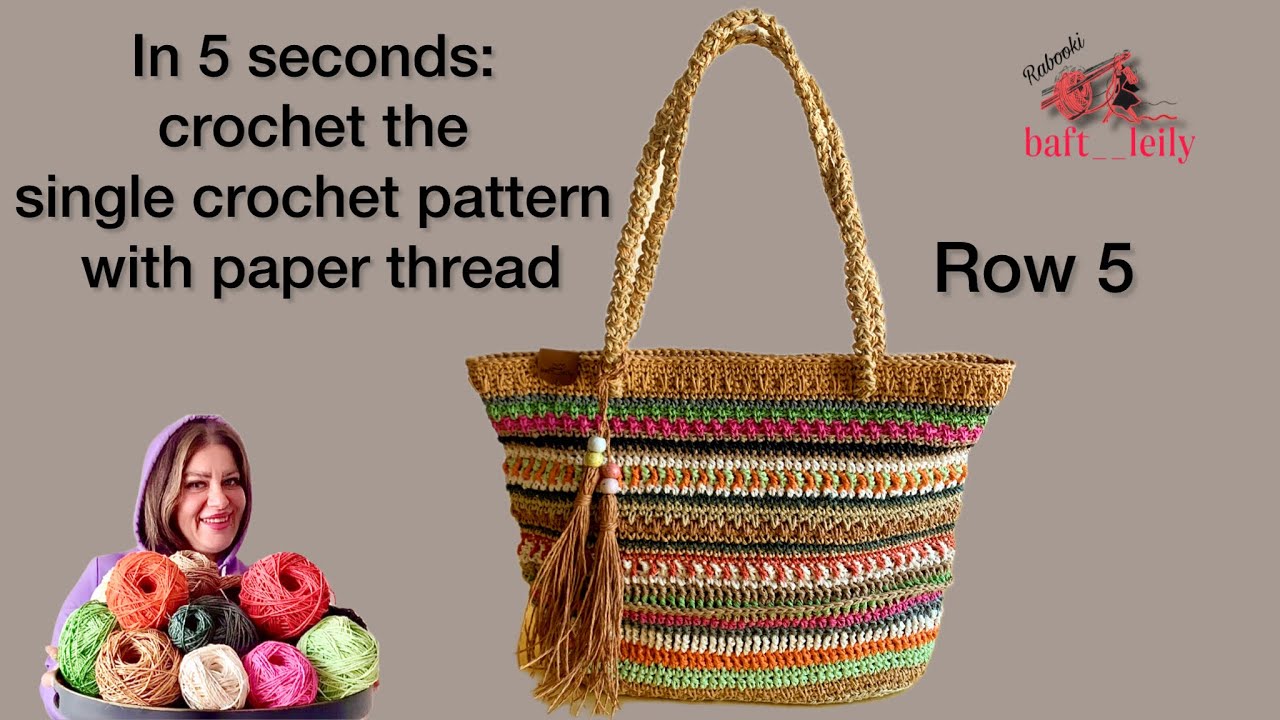 in 5 seconds: Crochet the #singlecrochet pattern with paper thread 🧶 ...