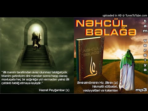 10.Nəhcül Bəlağə - Şiqşiqiyyə  xütbəsi