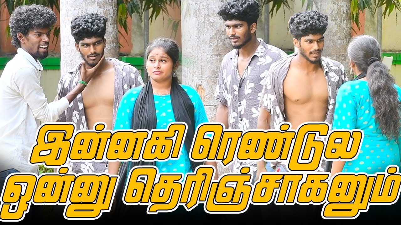 இன்னக்கி ரெண்டுல ஒன்னு தெரிஞ்சாகனும் | ABI SURYA COMEDY VIDEO | NAGAI ...