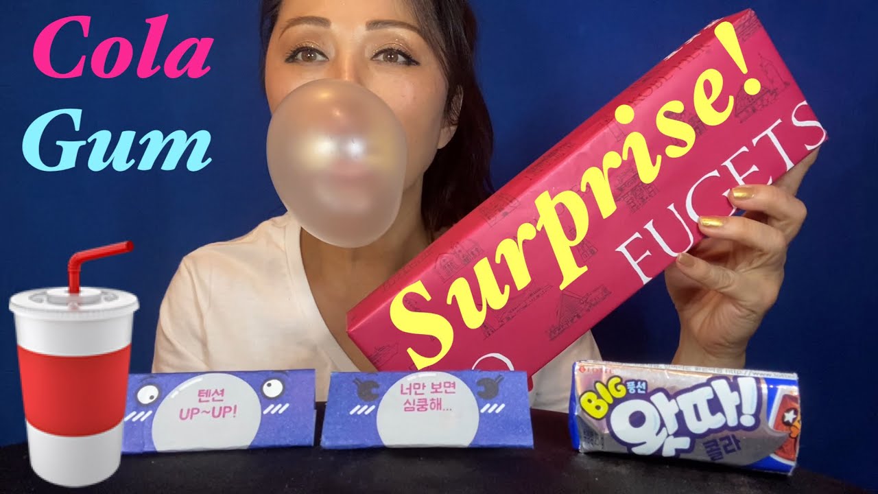 ASMR 왔다 콜라껌 COLA BUBBLE GUM: SURPRISE GIFT UNBOXING! #츄잉껌 #풍선껌 #먹방 #껌 ...