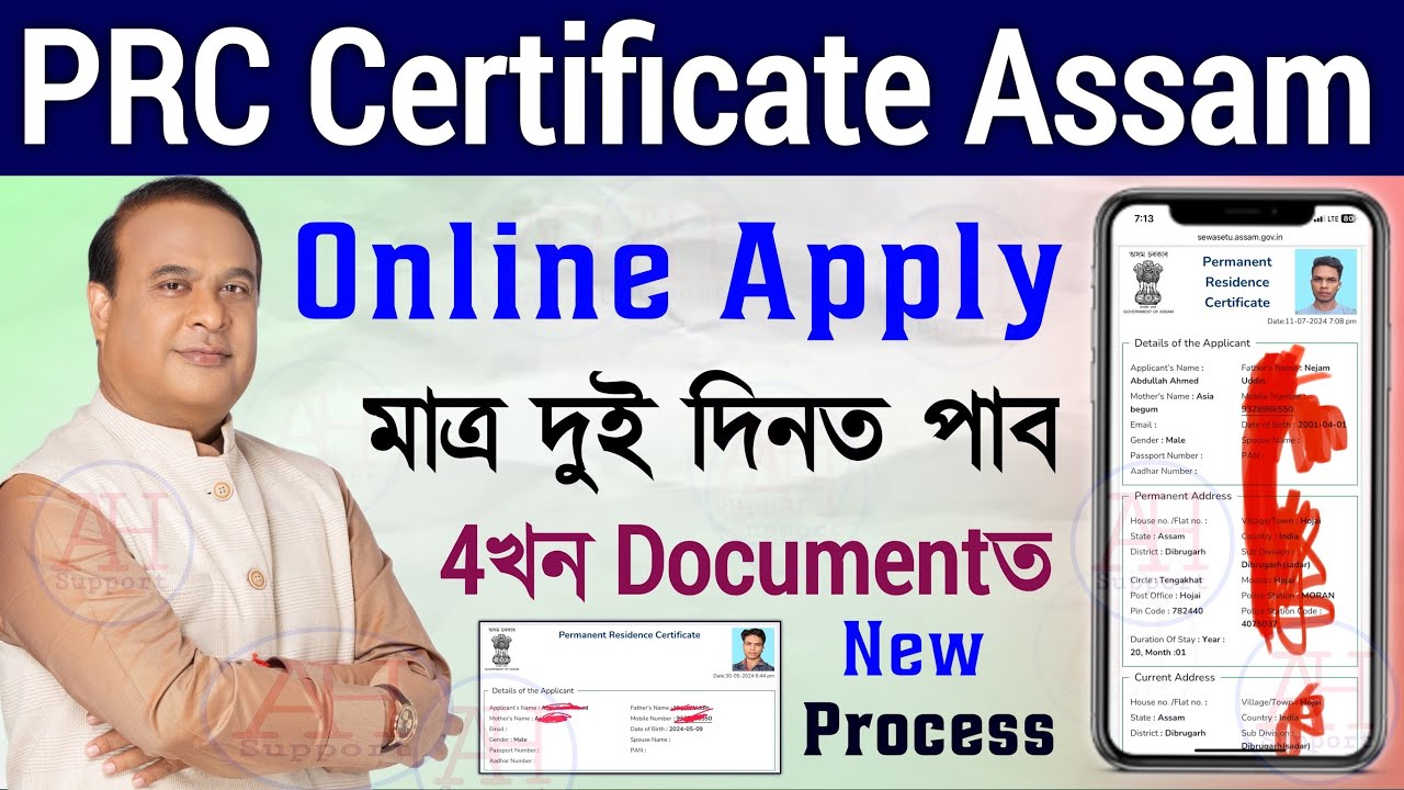Prc apply online assam/permanent residence certificate online apply ...