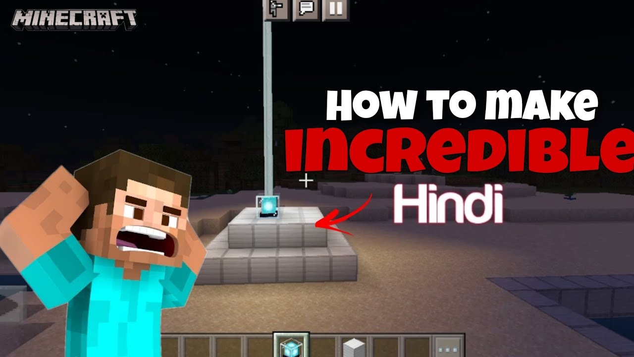 HOW TO MAKE INCREDIBLE IN MINECRAFT|SK TALKS GAMERZ - YouTube