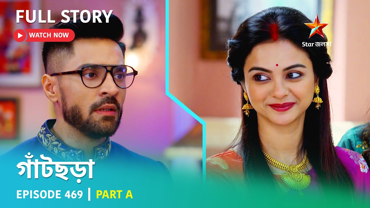 Full Story | Gaatchora | Episode 469 | Part A - YouTube