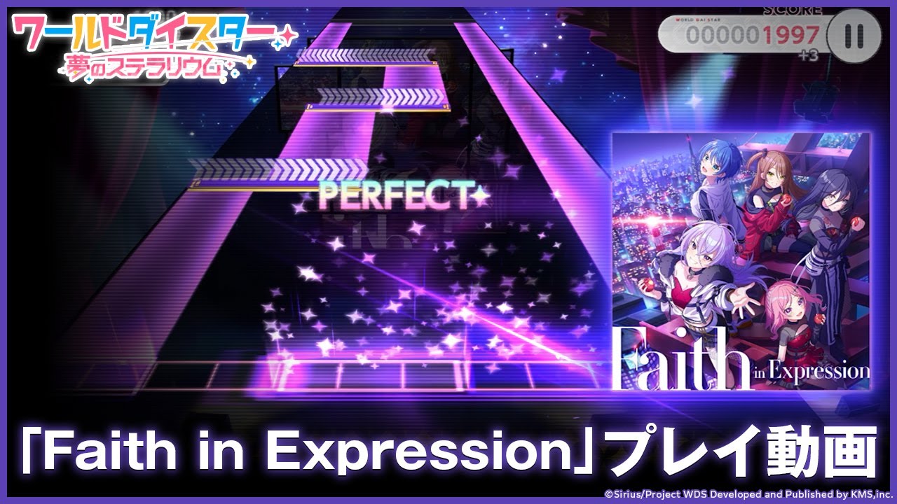 【プレイ動画】Eden『Faith in Expression』（難易度：STELLA） / ワールドダイスター 夢のステラリウム【ユメステ ...