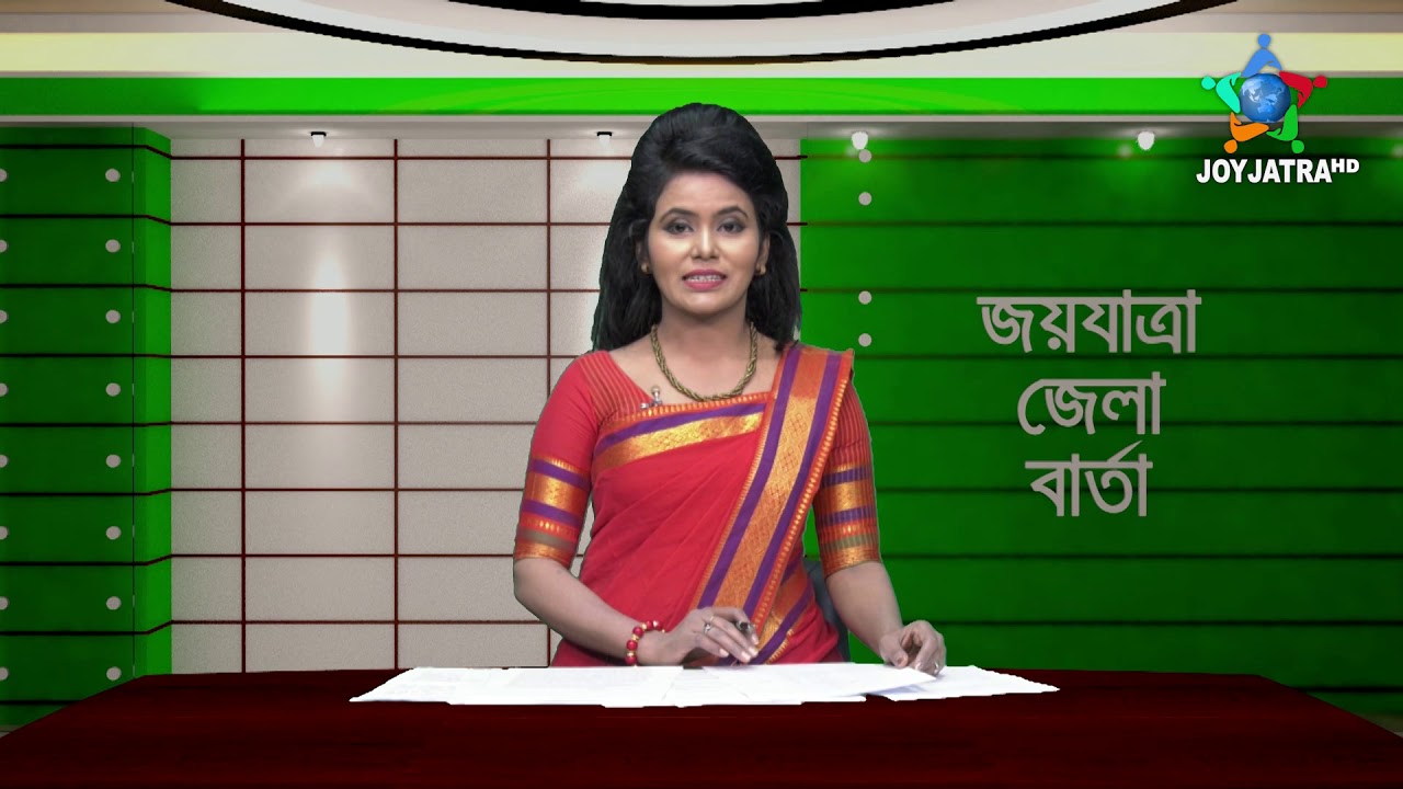 জয়যাত্রা জেলা বার্তা ০১ - ০৩ - ১৯ || Joyjatra Tv - YouTube