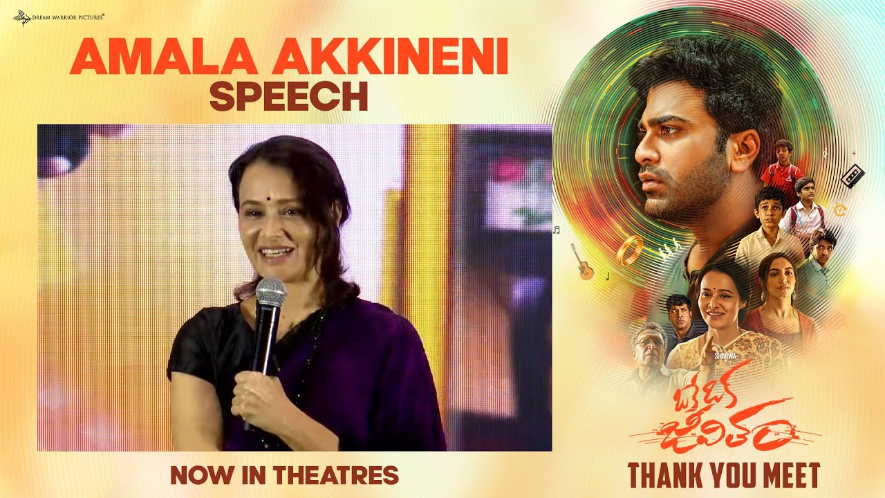 Akkineni Amala Emotional Speech @ Oke Oka Jeevitham Press Meet - YouTube