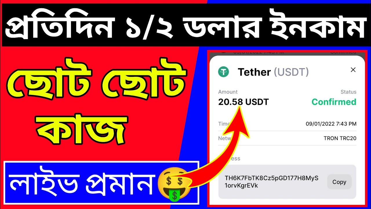 Best Earning Website । Make Money Online । How To Earn Money Online ...