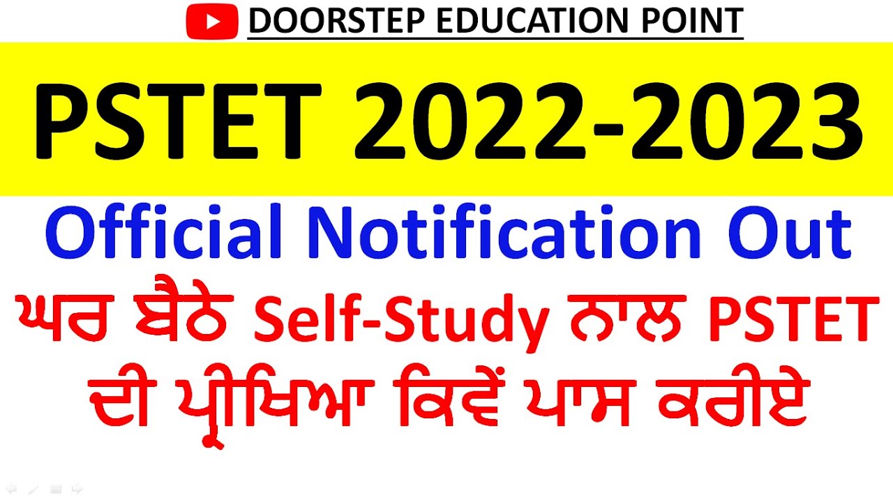 PSTET 2022-2023 Official Notification Out| How to Apply? - YouTube