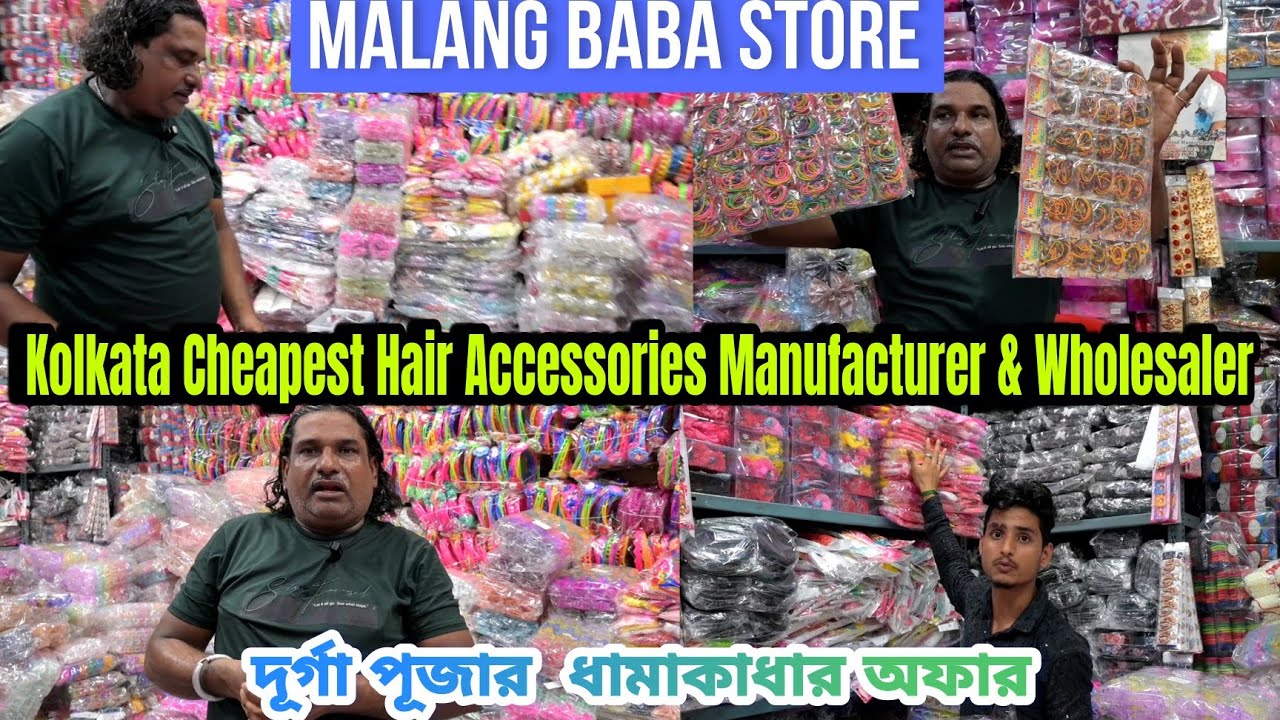 Kolkata Barabazar Manufacturer Wholesaler of All types of Gadar & Hair ...