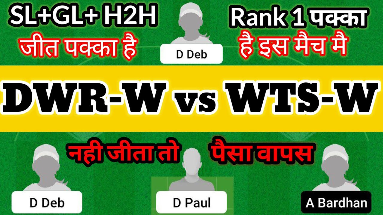 DWR-W vs WTS-W Dream 11 Prediction | DWR-W vs WTS-W Dream 11 DWR-W vs ...