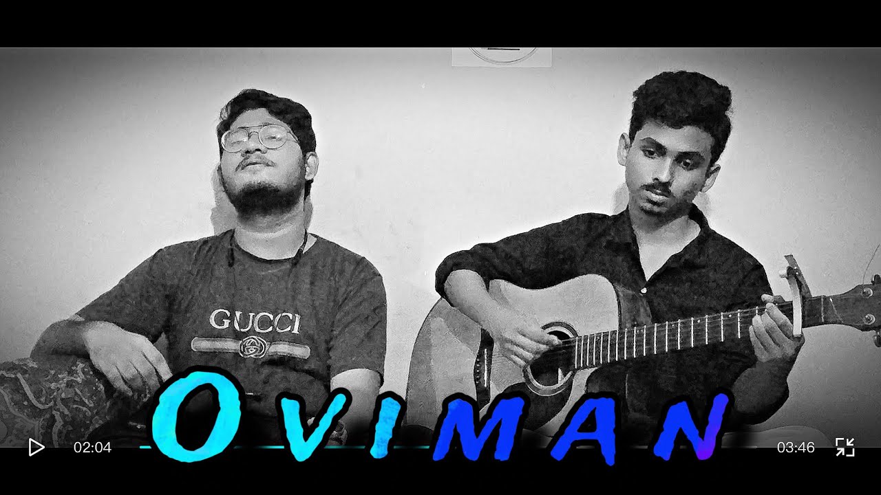Oviman || Tanveer Evan || Guitar Cover || Raisul Islam Rupu - YouTube