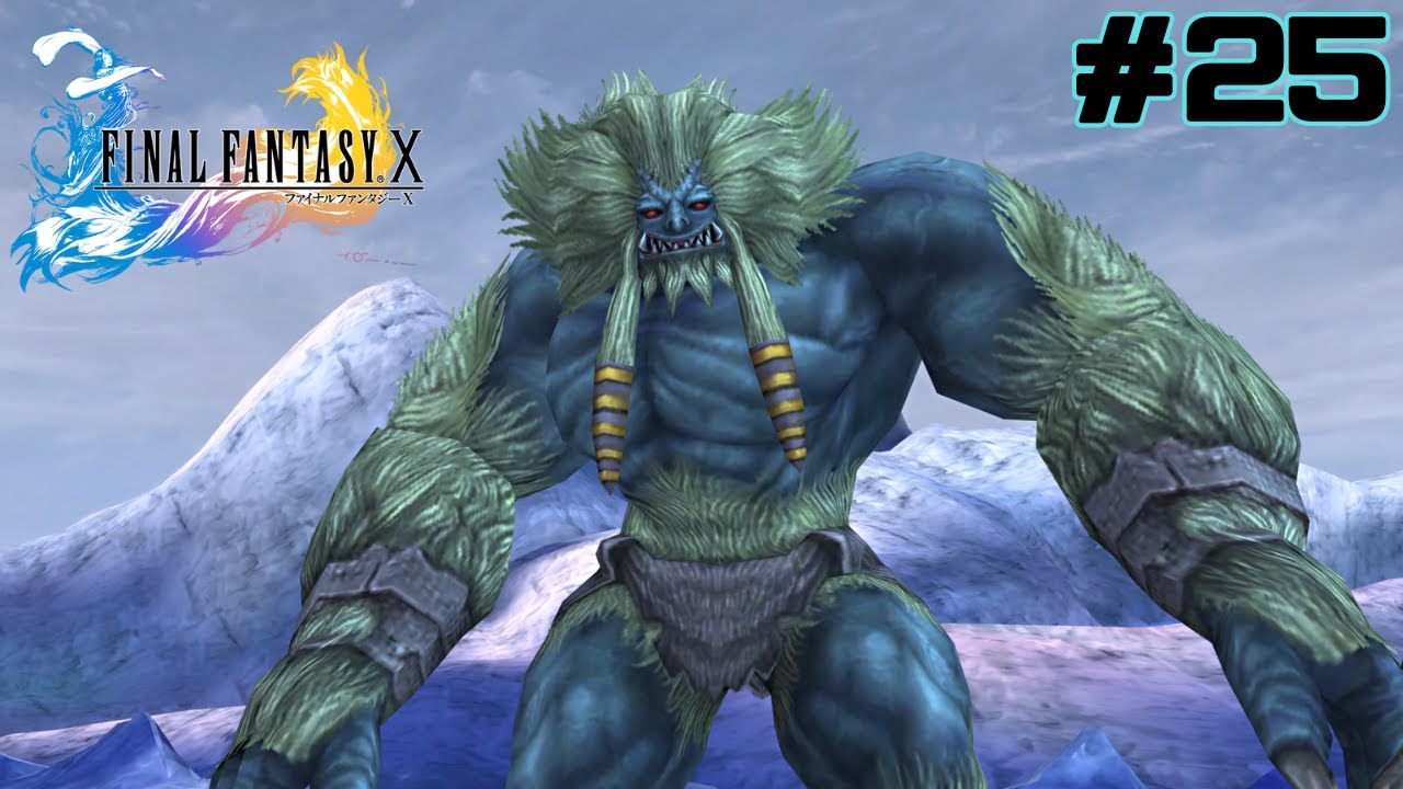 見た目に反して弱すぎる【FFX】#25 - YouTube