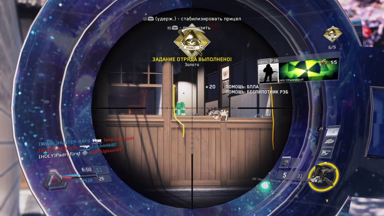 Call of Duty®: Infinite Warfare sniping kbs longbow harbinger - YouTube