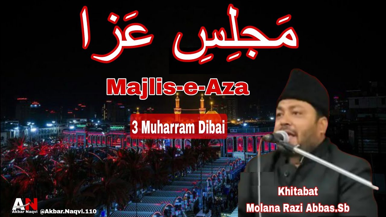 🔴Live Majlis-e-Aza3 Mohharam Dibai Khitabat Molana Razi Abbas sb. - YouTube