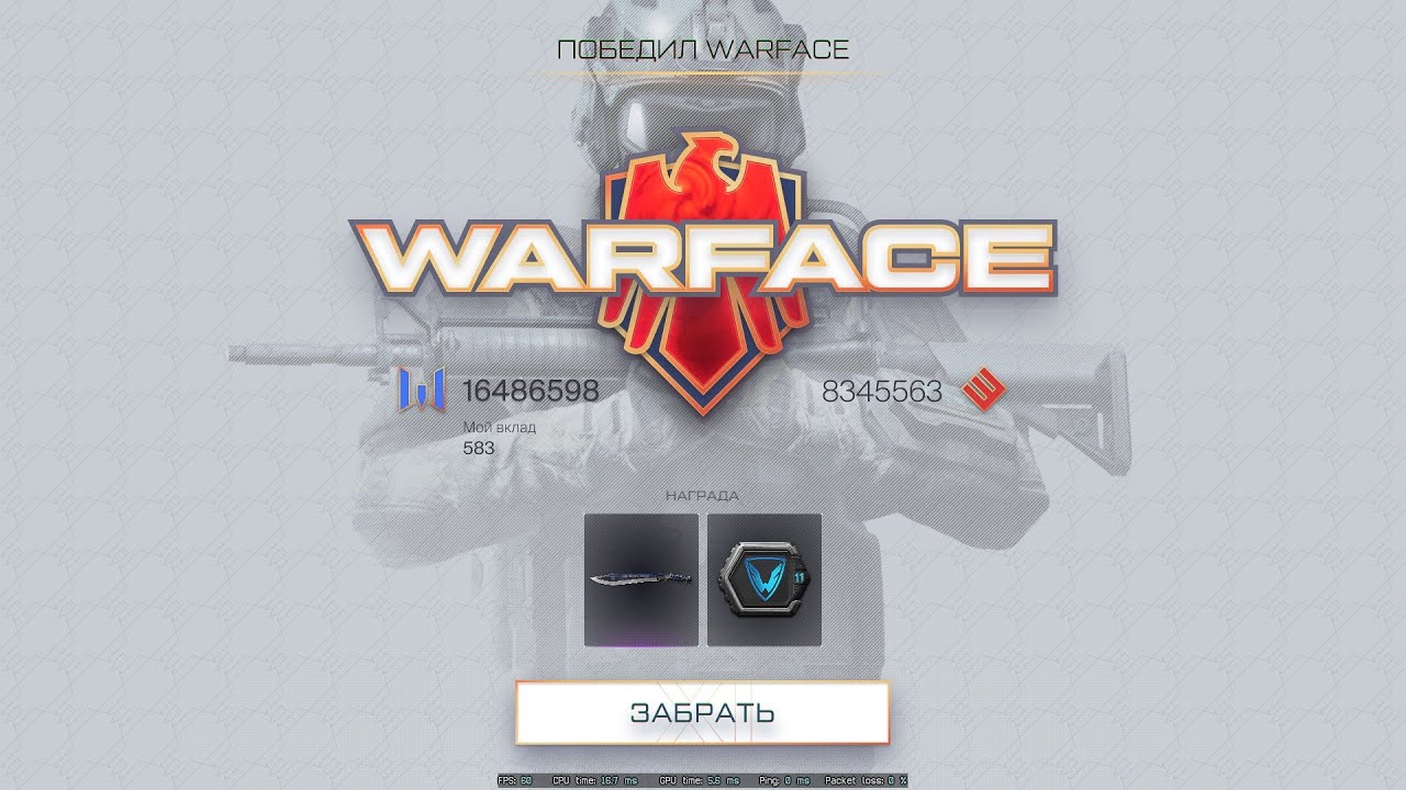 СТРИМ! #Warface - YouTube