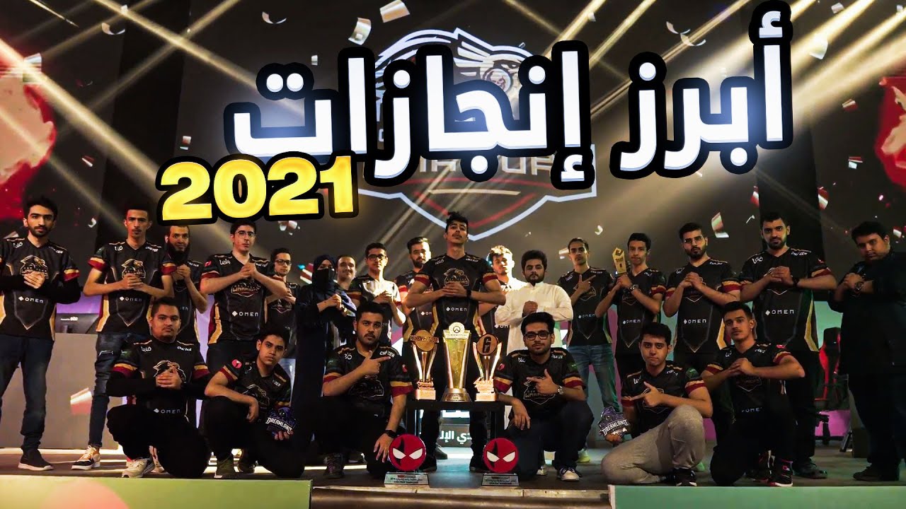 Osh-Tekk Warriors 2021 Recap ⚔ ! - YouTube