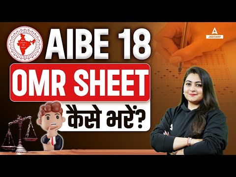 AIBE 18 Exam | How to Fill AIBE OMR Sheet | All India Bar Exam 2023 | By Apurva Vats - YouTube