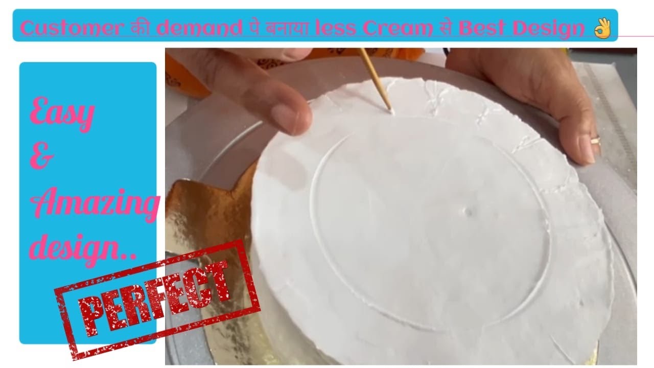 Customer की demand पे बनाया less cream से cake with Amazing design | Do ...