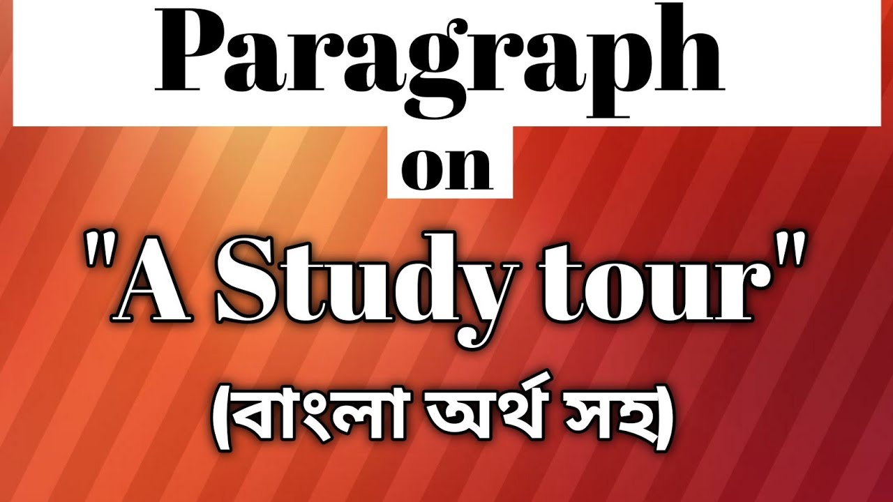 Paragraph on "A Study tour" (বাংলা অর্থ সহ) || Paragraph Writing ...