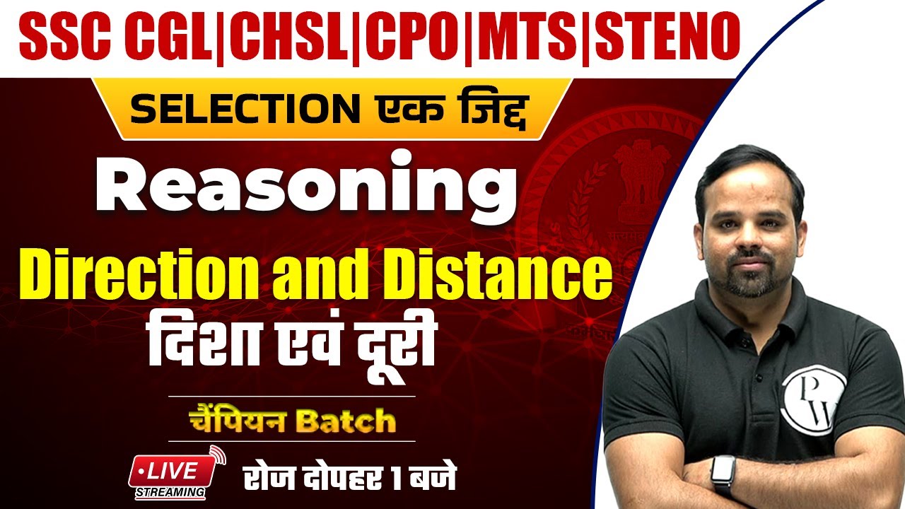 Reasoning | Direction and Distance | SSC CGL | CHSL | MTS | CPO | Steno ...