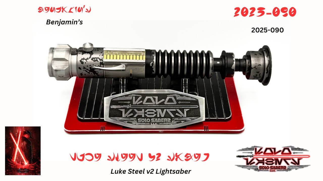 Benjamin's Roman Props Luke Skywalker Steel v2 Neopixel Lightsaber with ...