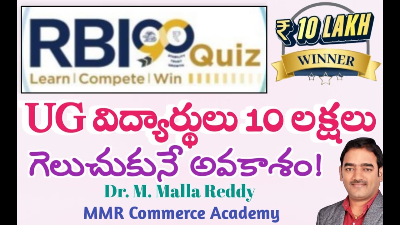 RBI Quiz Competition 2024 | #RBI90Quiz Program | #rbi | Dr. M. Malla ...