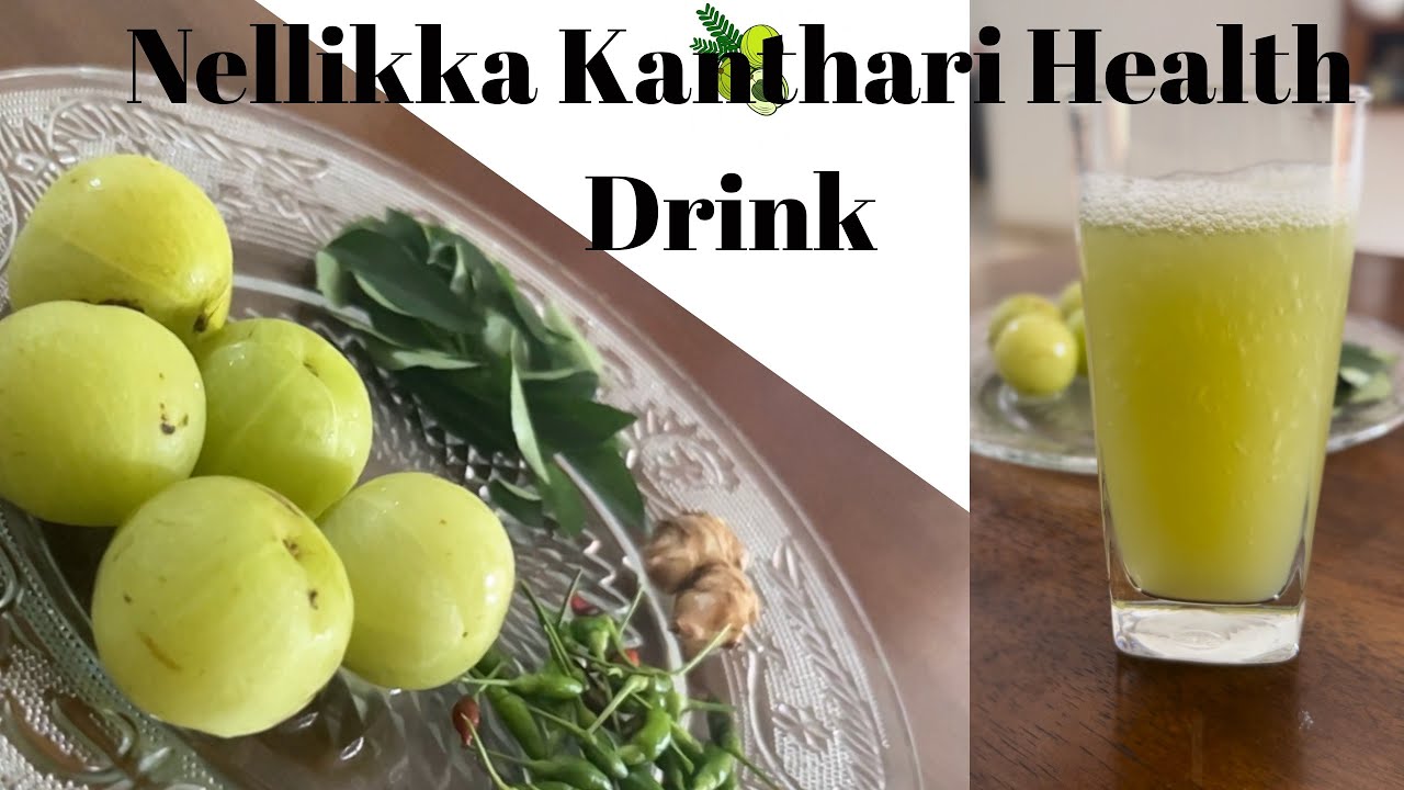 Nellikka Kanthari Juice ||#amlajuice gooseberry#trending #juice # ...