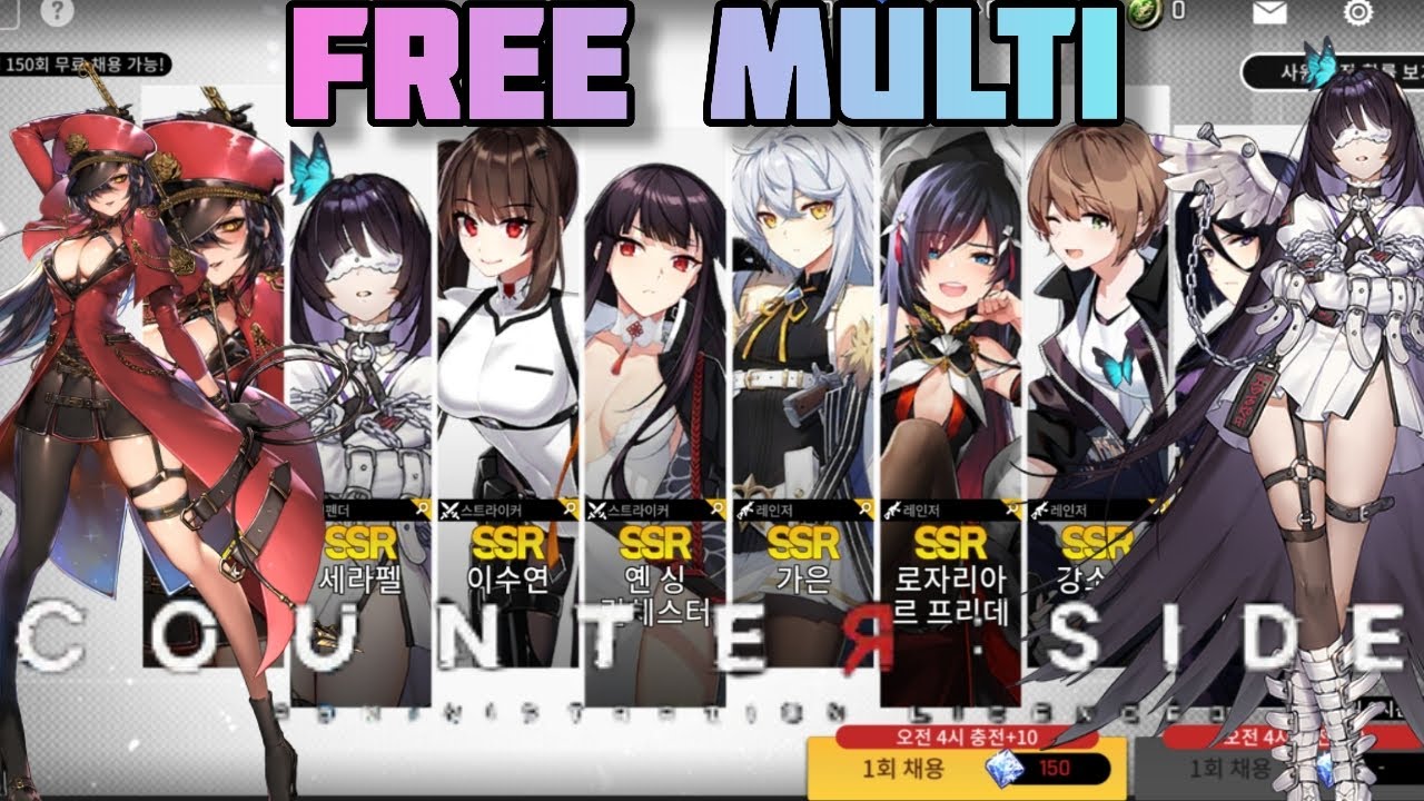 Counter:Side Kr - Free Multi Everyday [New Update] - YouTube