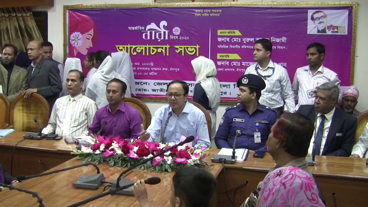 INTERNATIONAL WOMENS DAY 2020 | Nurul Alom Nijami | SS MULTIMEDIA ...
