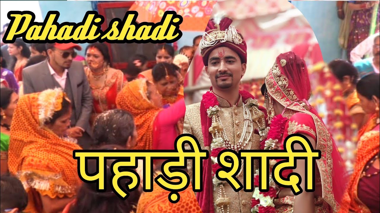 PAHADI SHADI ।।पहाड़ी शादी।। FULL VIDEO Uttarakhand me shadi pahadi wedding Uttaranchal wala ...