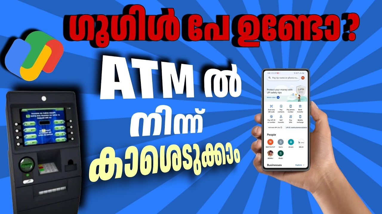 How to withdraw money from ATM machine using Google pay ...